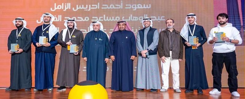 CpE Final Presentation 495 | Kuwait University